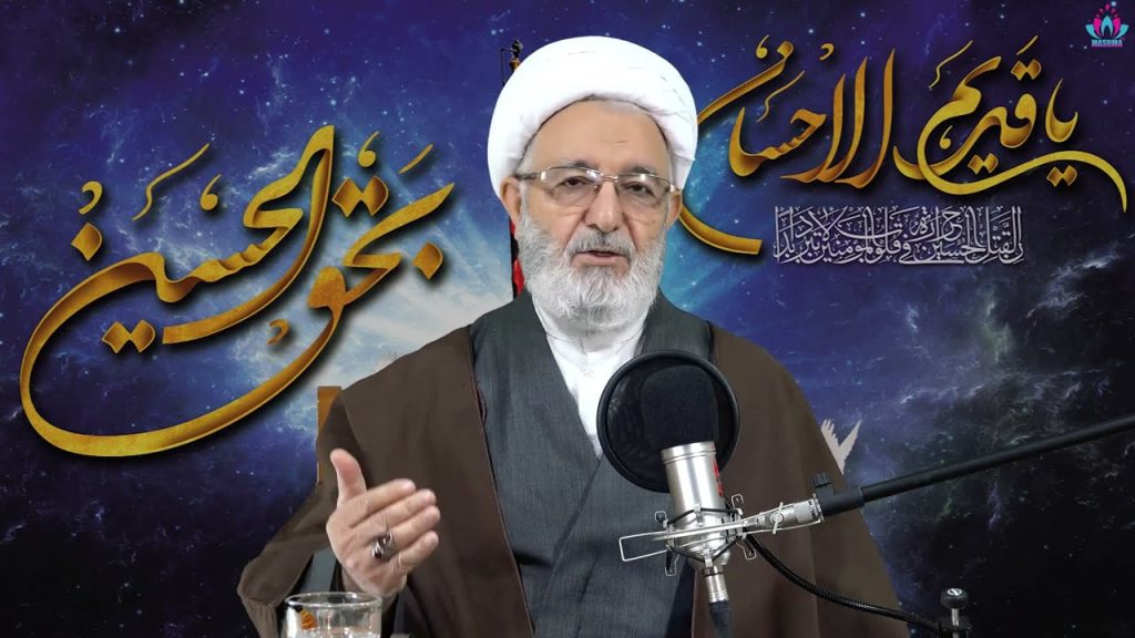 Los Meritos Del Mes De Rayab | Ayatollah Mohsen Rabbani - video ...